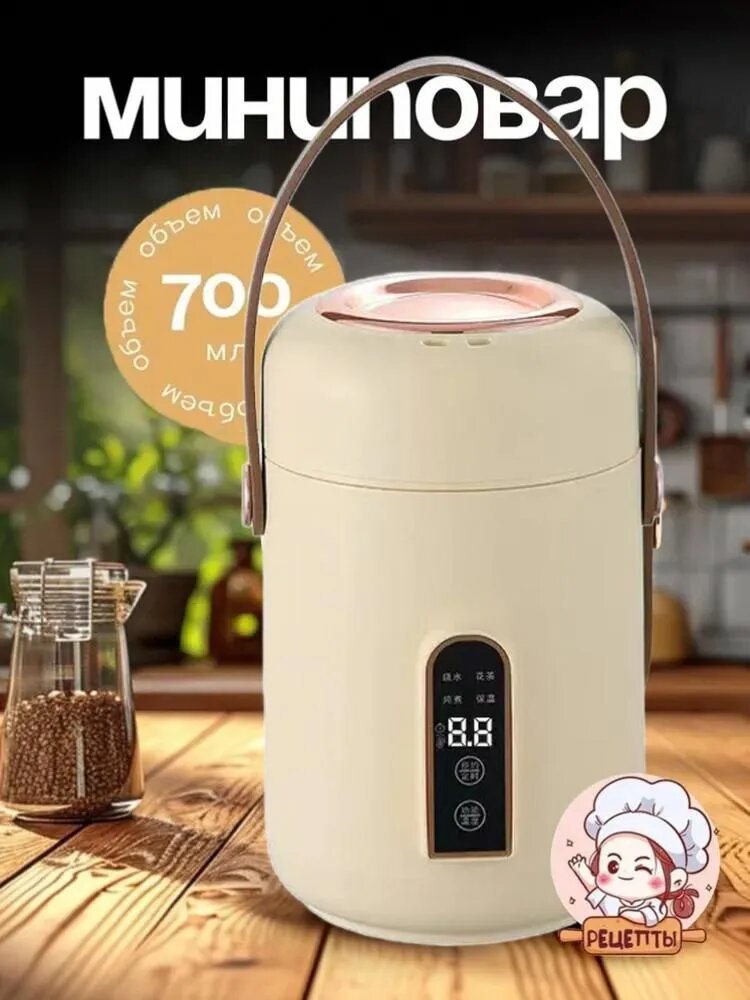 Мультиварка-скороварка 8CB1DD744CF643B4AA3058B1FE0E91B7