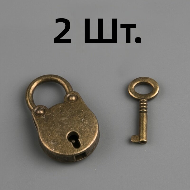 Мини-навесной замок с ключом, 2 шт, античная бронза, золото