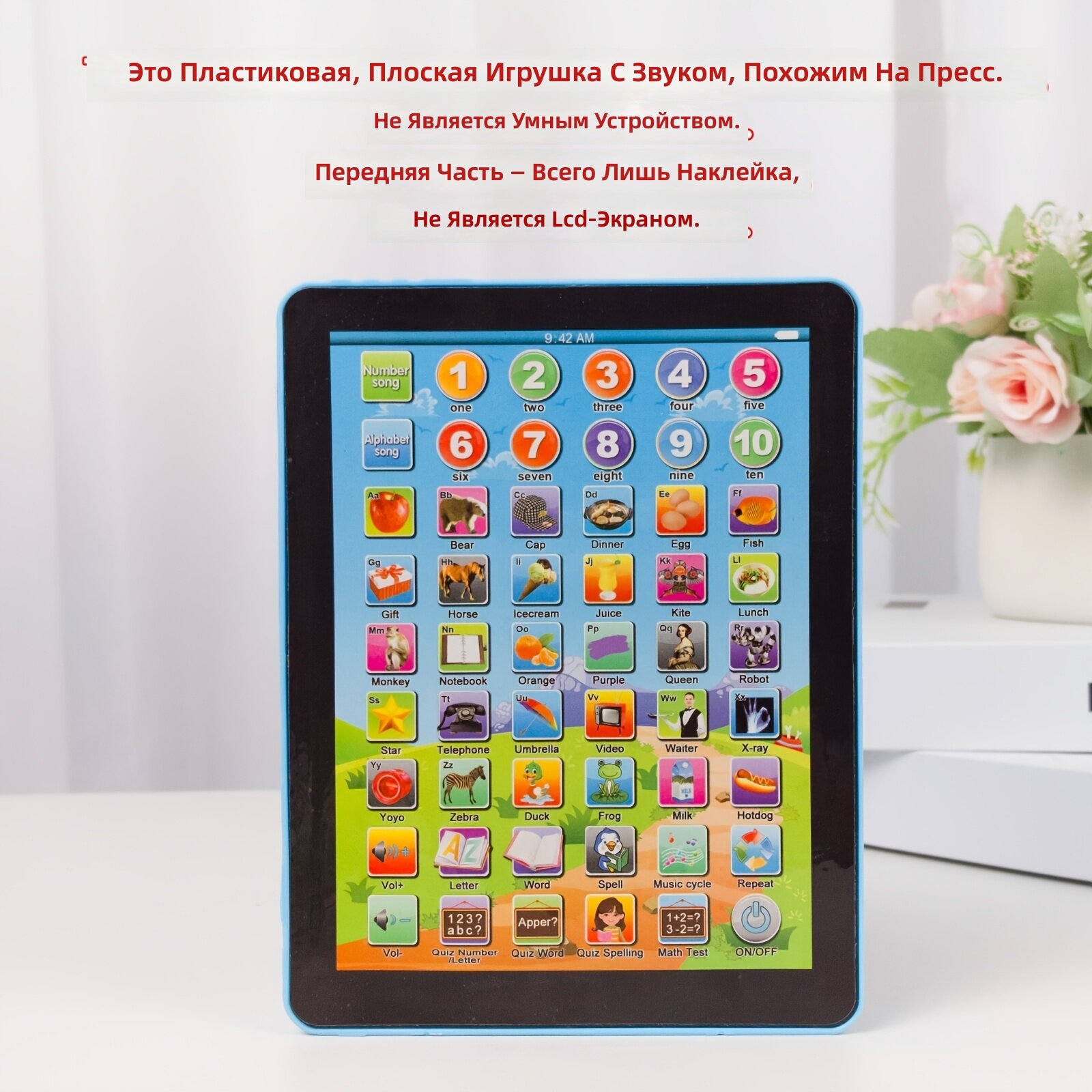 Звуковая пластиковая планшетная игрушка 2025, синий цвет, не требует батареек, лёгкое нажатие: музыка, цифры, алфавит и другое, для детей от 3 лет, образовательная игрушка, прочный пластик, подходит для дней рождения и праздников