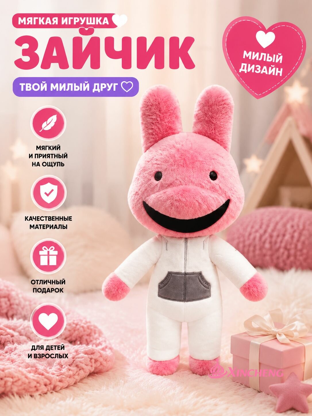 Больница для животных игрушка мягкая roblox/animal hospital игрушки