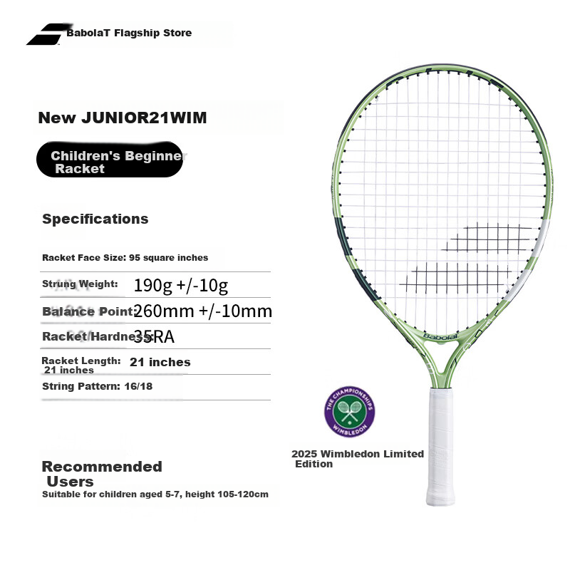Теннисная ракетка Babolat New 25 Wimbledon Series для детей легкая 190г без рукоятки Категория：Модель 25 JR 21 WIM 190г