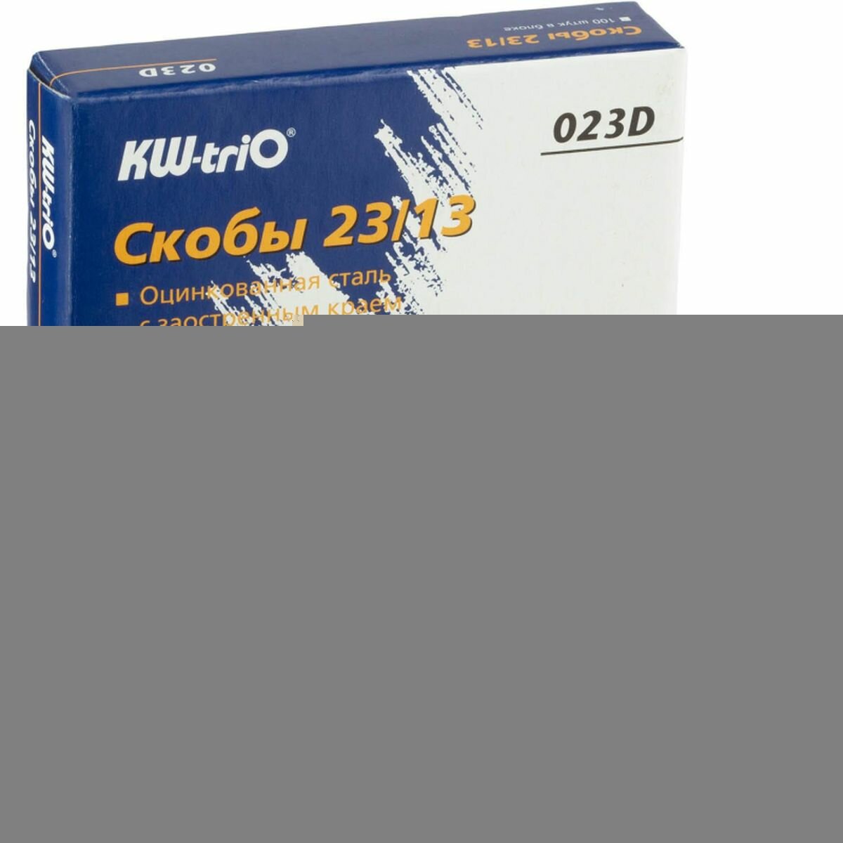Скобы для степлеров KW-Trio, №23/13, оцинкованные, 1000шт. (023D)
