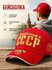 Бейсболка  Весна-лето 2026 для мужчин и женщин, размер универсальный, красный