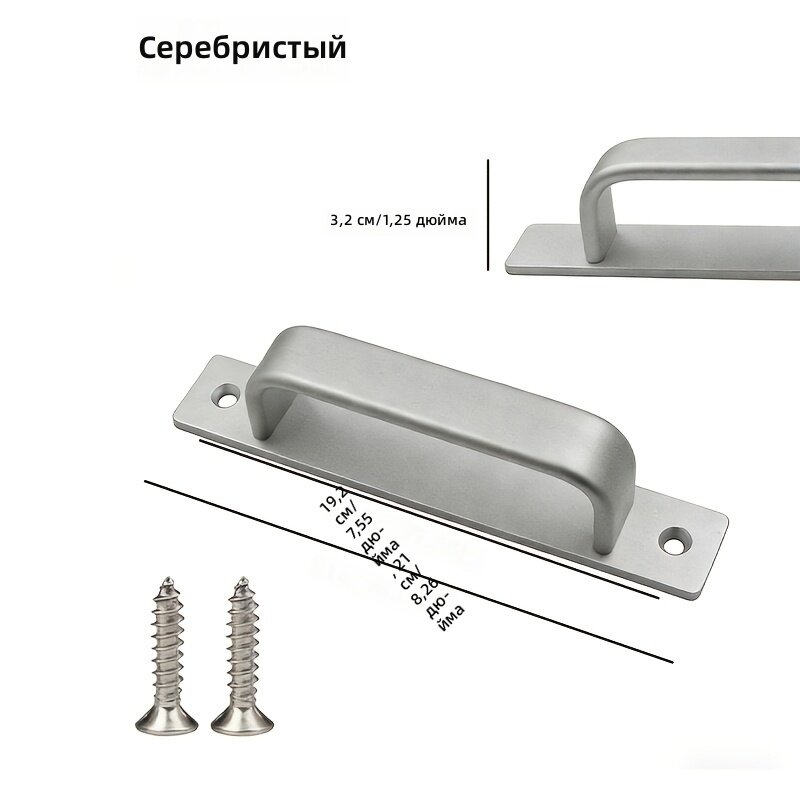 2 шт. Серебристые квадратные ручки для дверей и ящиков, 192 мм, комплект с винтами