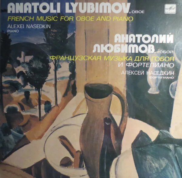 French Music For Oboe And Piano