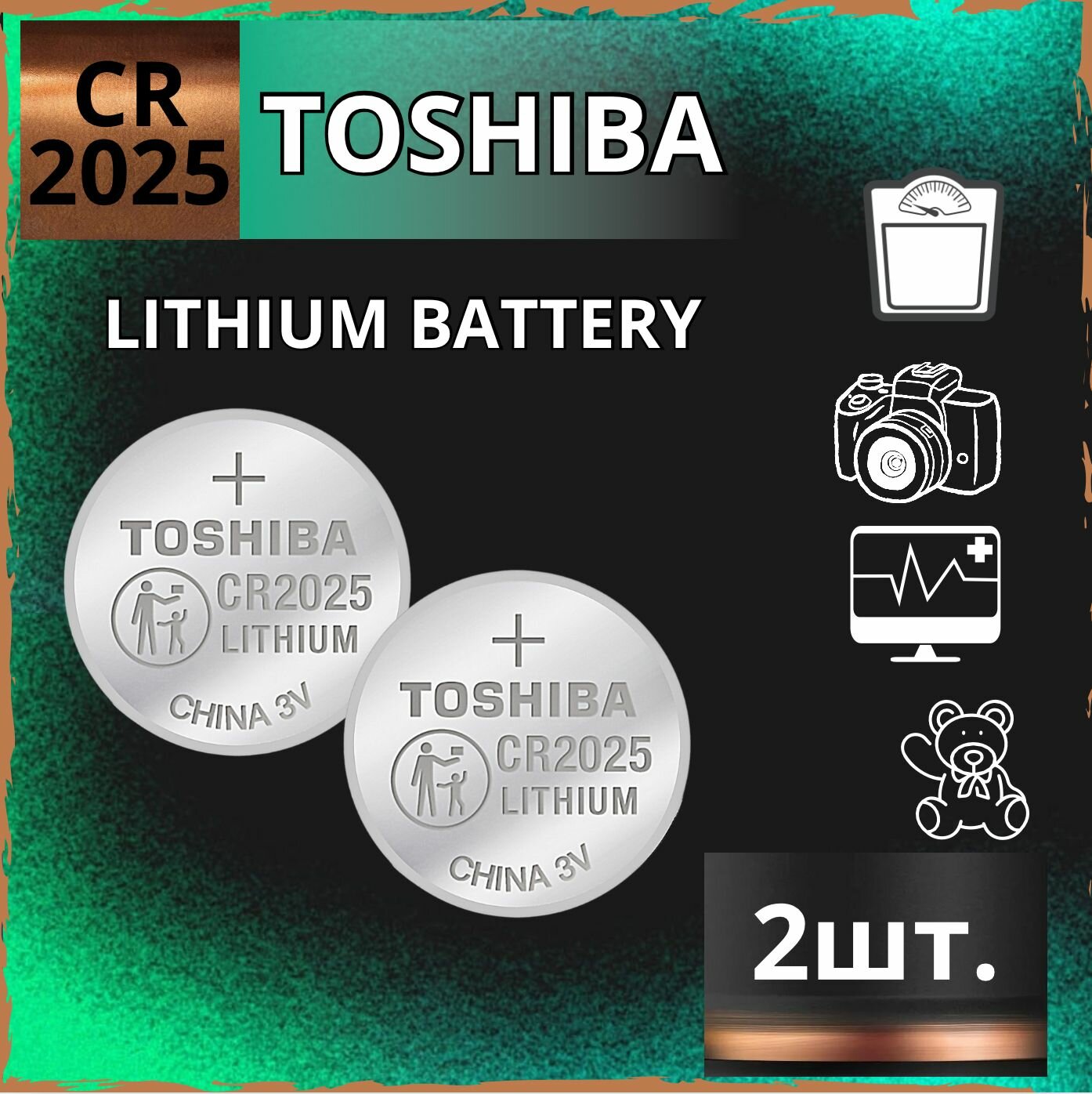 Toshiba Батарейка CR2025, Li (литиевый) тип, 3 В, 2 шт