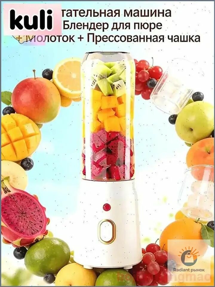 Блендер 家用电器_3879131362-h4dc, белый