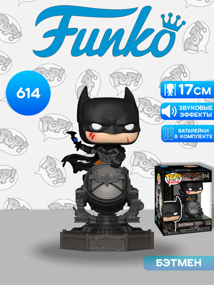 Фигурка Funko POP! Premium DC Heroes Batman Arkham Knight Batman (Lights Up) (614) 90378 / Фигурка Фанко ПОП! по мотивам вселенной "DC", Бэтмен