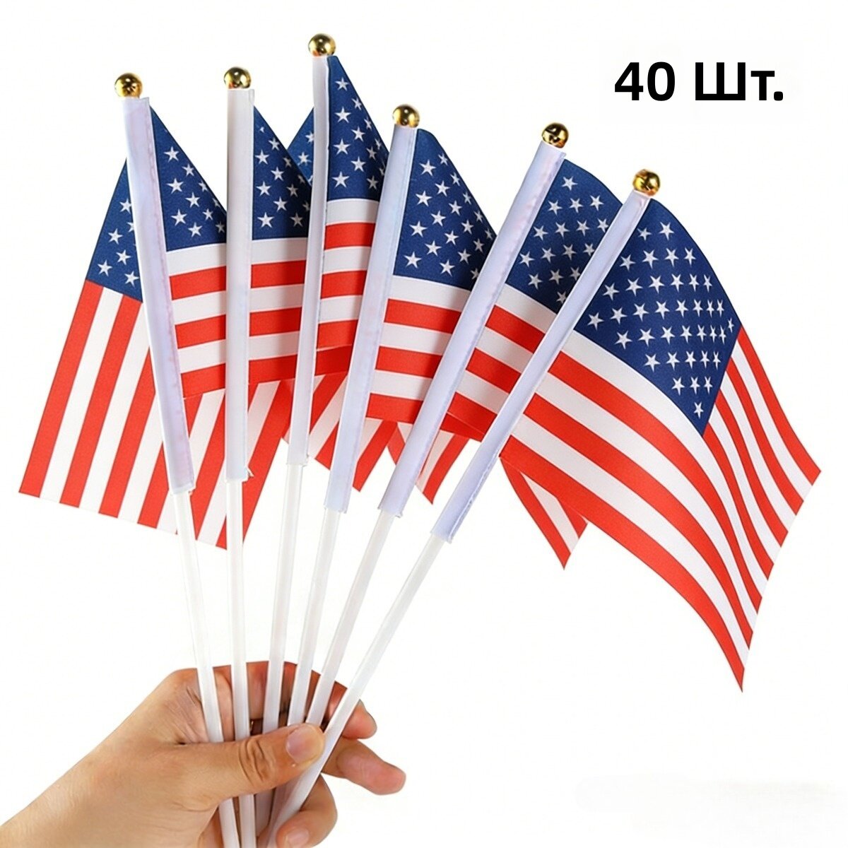 40 шт. мини-флаги США, ручные флаги для патриотических мероприятий, спортивных игр и праздников