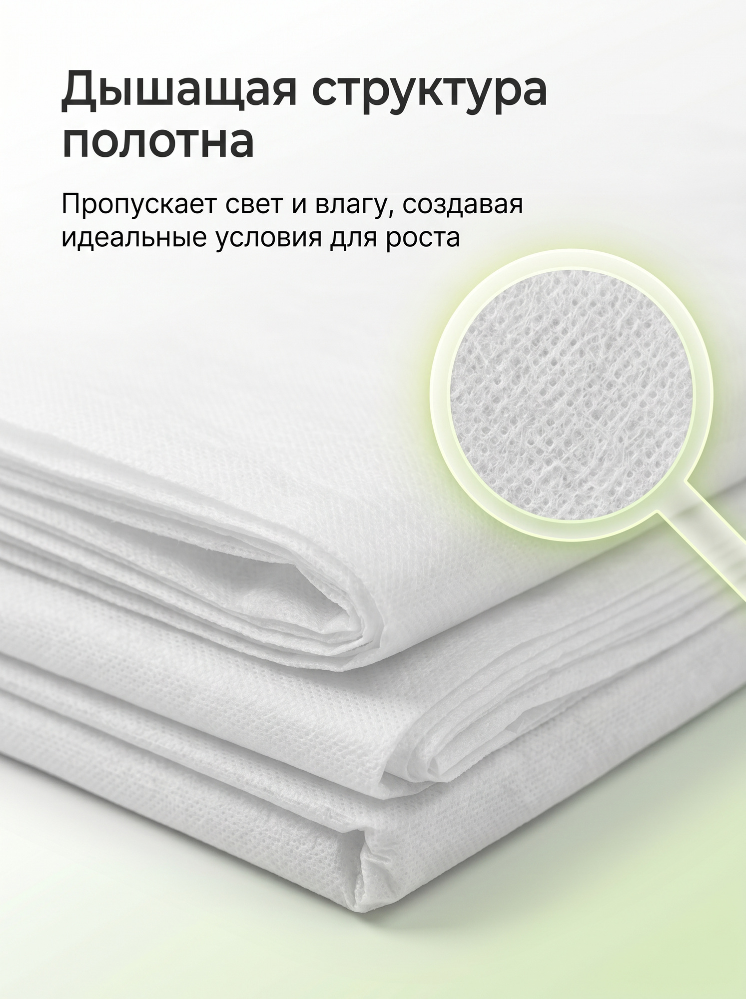 Укрывной материал спанбонд для грядок 1,6*5 м, Termico, черный — фото 1