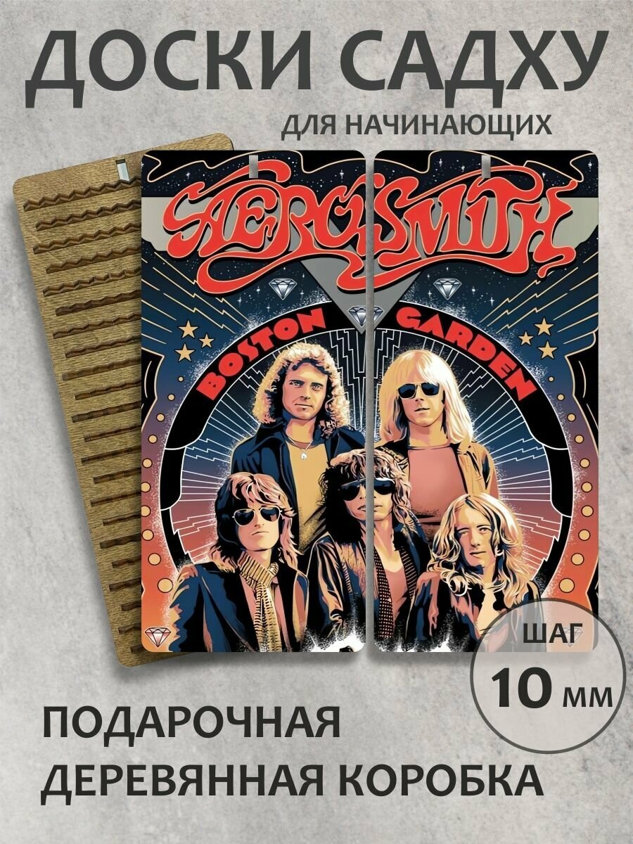 Доска садху шаг 10 мм "Аэрошмит"
