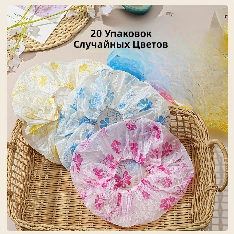 Одноразовые шапочки для душа, набор 20 шт, разноцветные, для путешествий, ванной комнаты и кухни, защита от пыли и жира