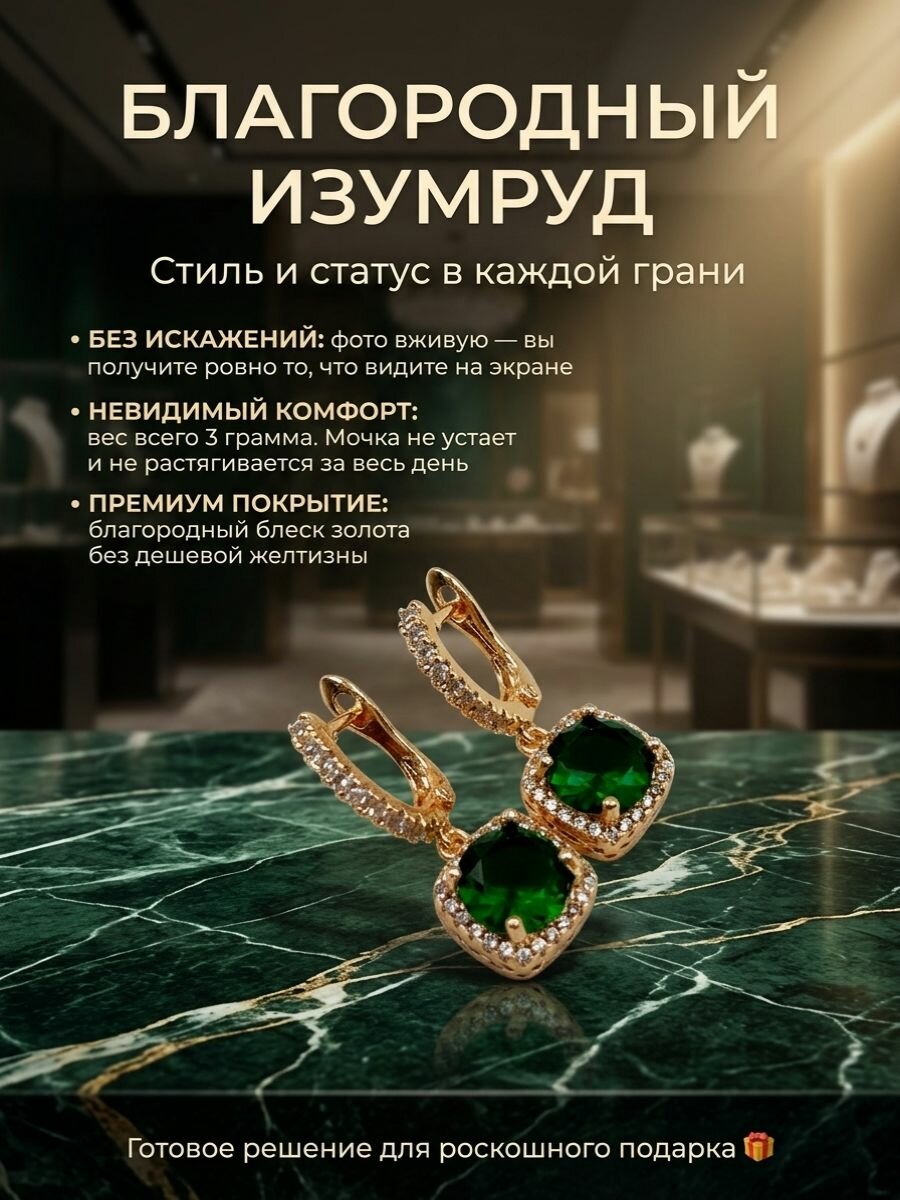 Моносерьга