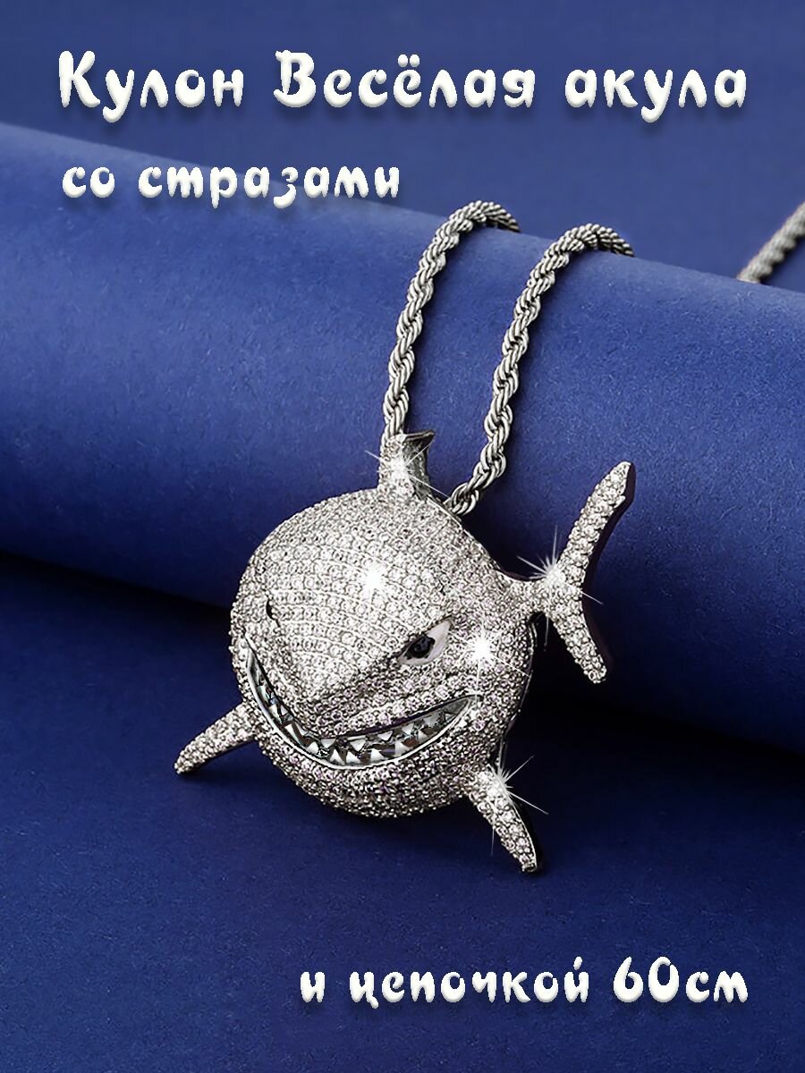 Подвеска, горный хрусталь