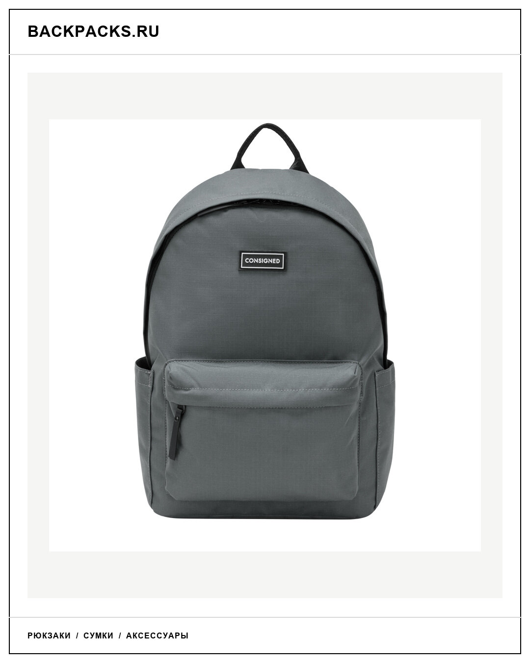 Рюкзак городской BASIC CORE BACKPACK