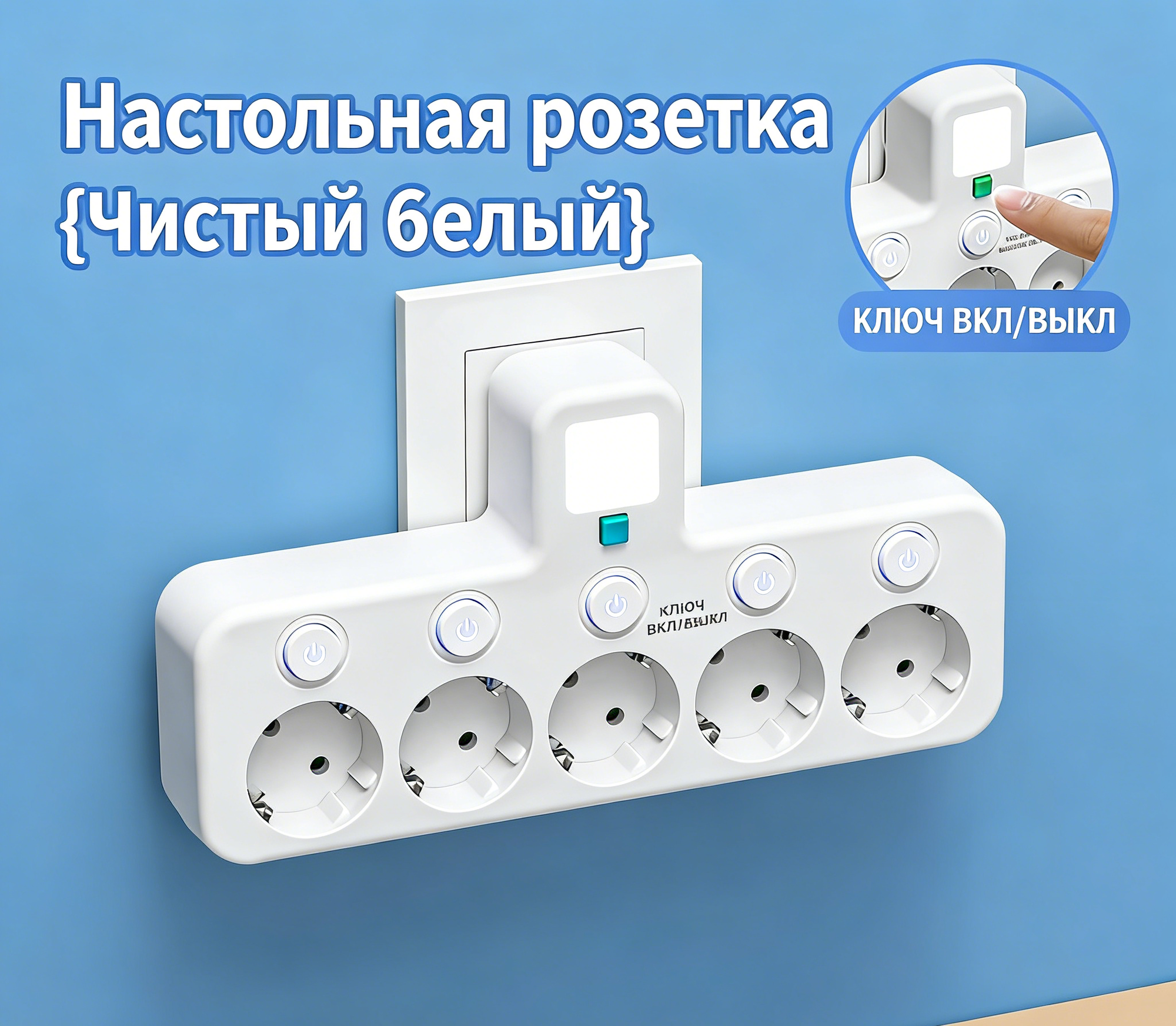 Адаптер розеток EU с быстрой зарядкой USB-C, 3/4/5 в 1, с выключателями, ночник, 2500Вт, для дома и путешествий