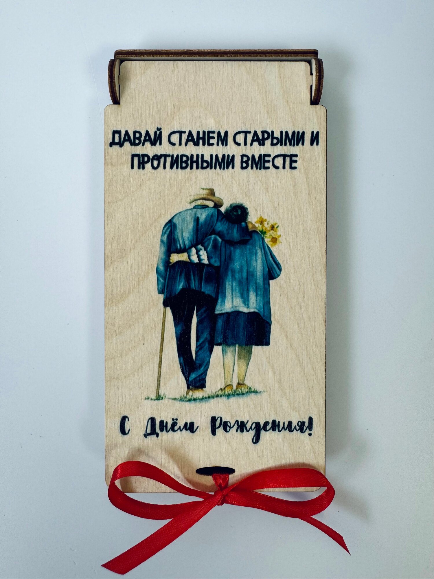 Конверт для денег — фото 1