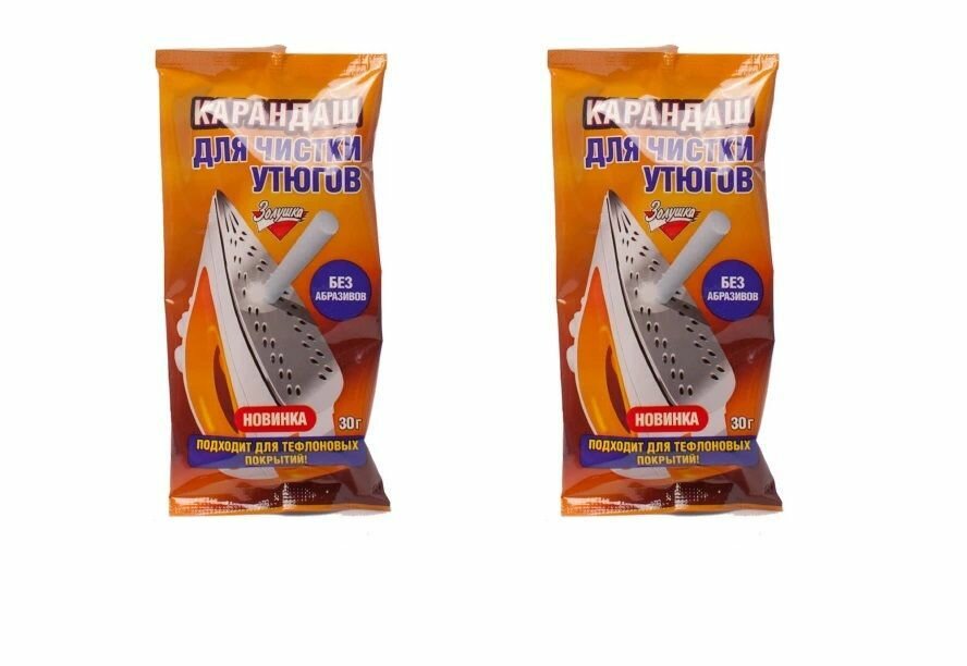 Карандаш для чистки утюгов Золушка, 30г х 2шт