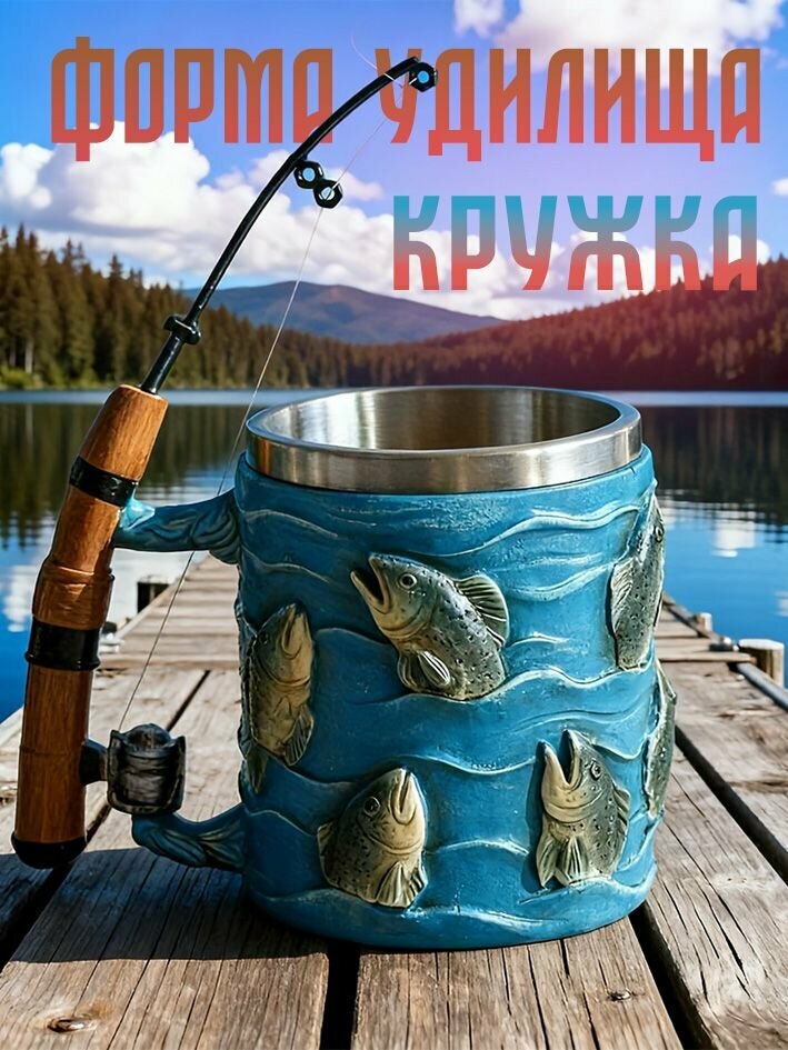 Кружка