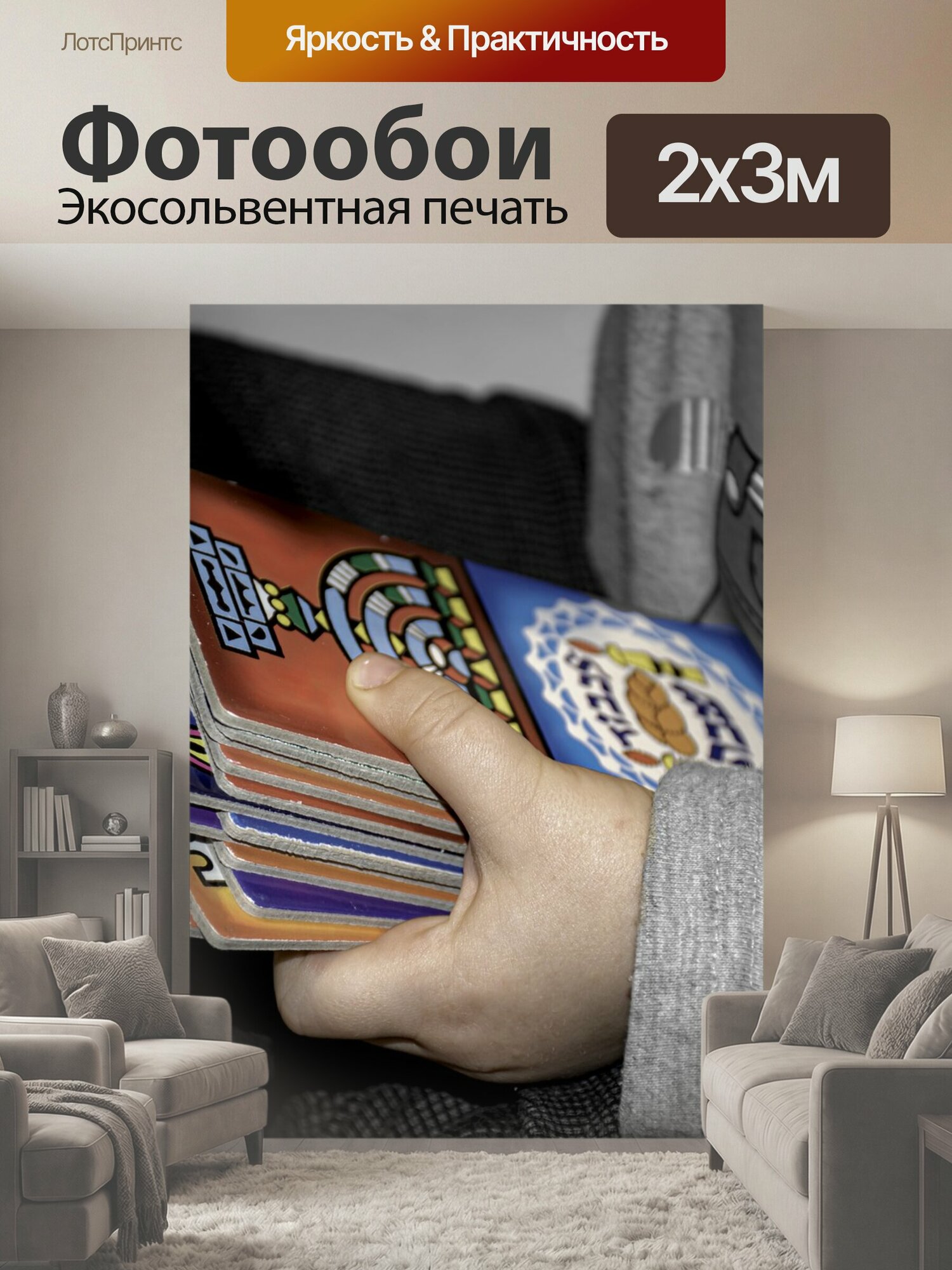 Фотообои "Ханука, еврейский, праздничный день" 200x300 см. экосольвентная печать