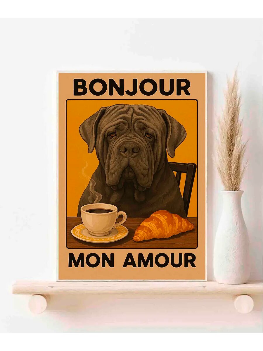 Неаполитанский мастиф, Bonjour Mon Amour, Плакат 30x42см