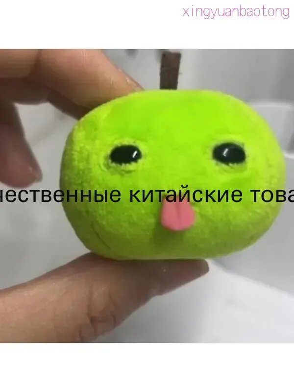 Абстрактный кулон в виде яблока
