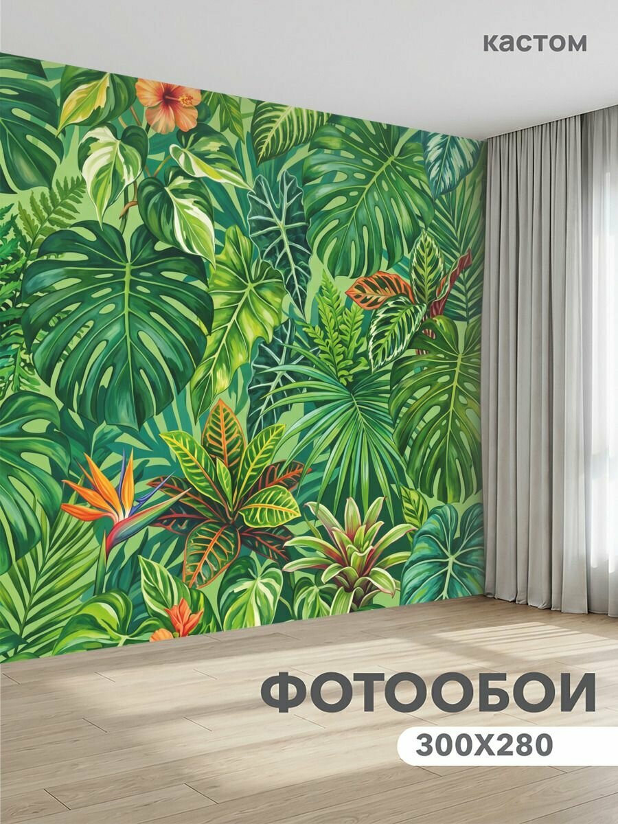 Фотообои на стену флизелиновые 3d Цветы и растения 300х270 см