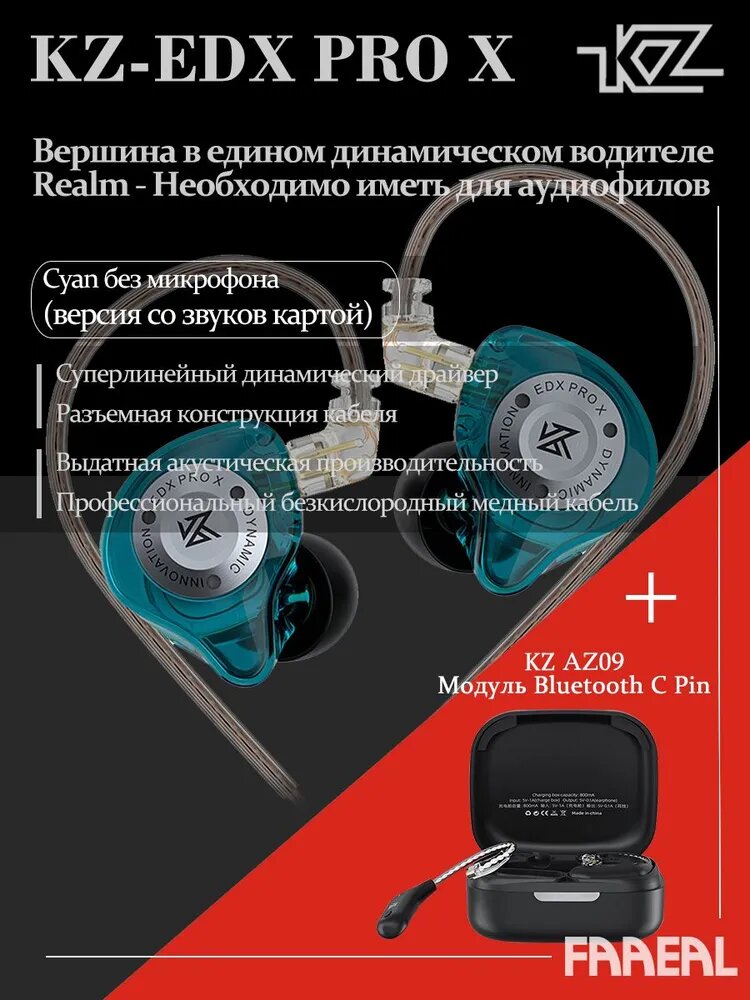 KZ+ Наушники проводные, 3.5 мм, лазурный