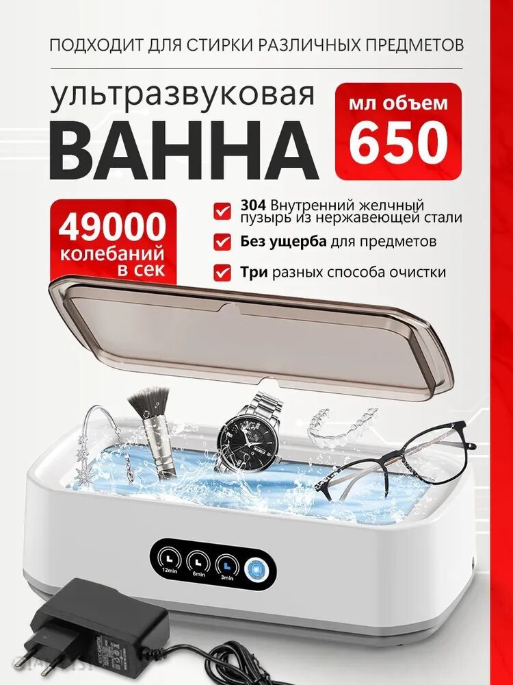 Стерилизатор маникюрных инструментов