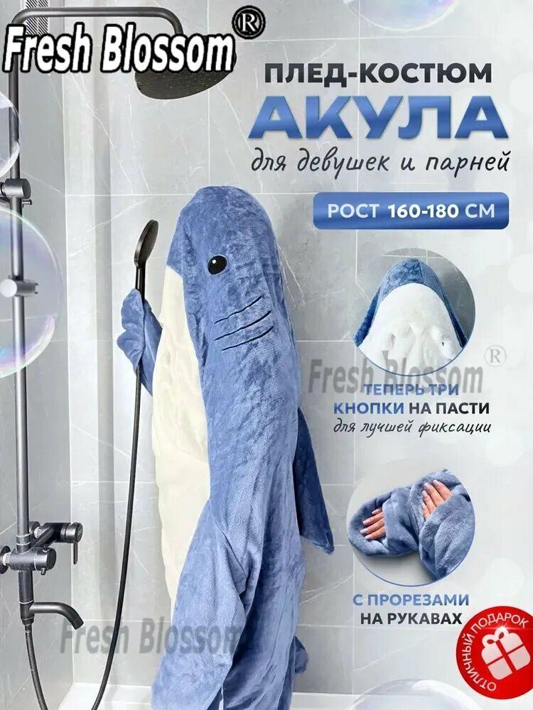 Кигуруми