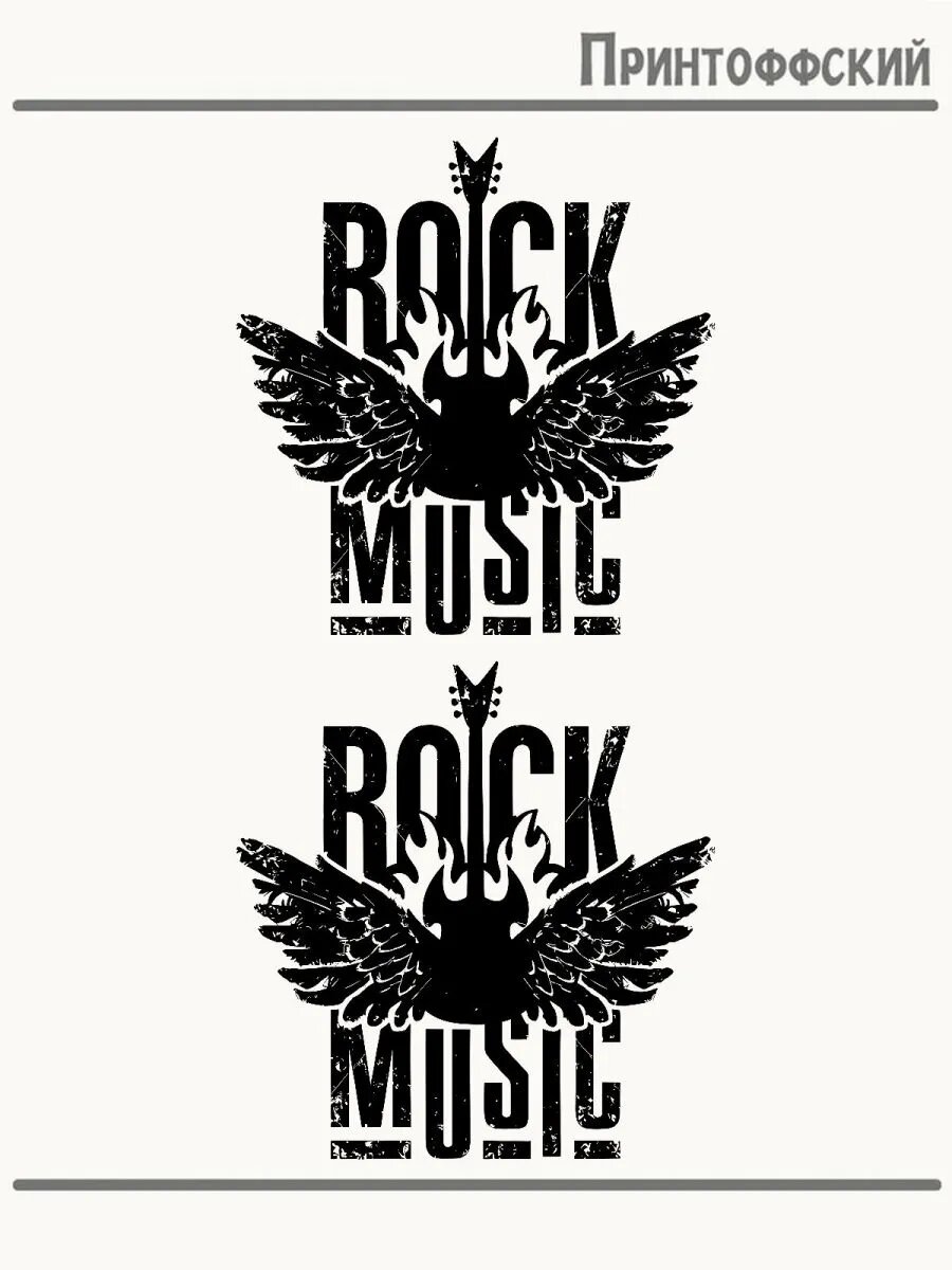 2-е (Две) Термонаклейки надпись rock рок