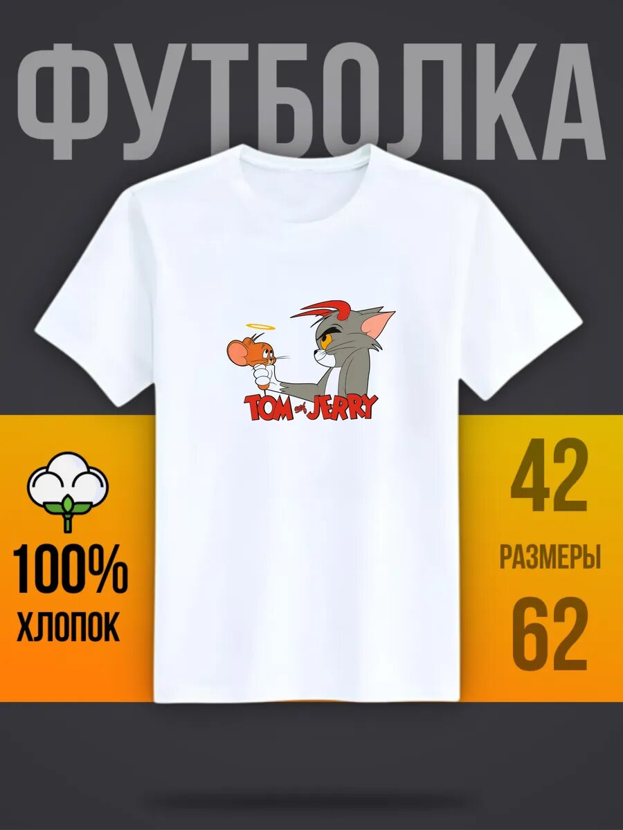 Футболка