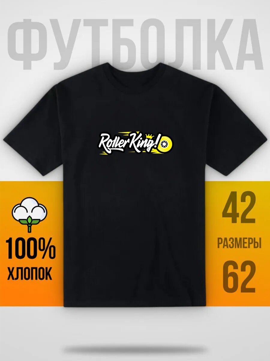 Футболка