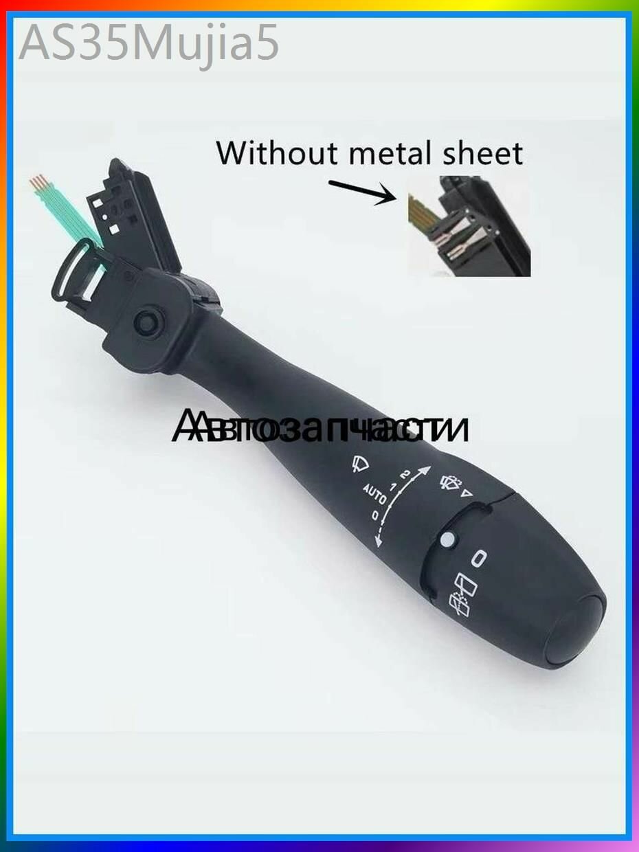Для Пежо Peugeot 206 207 307 406 Ситроен Citroen c3 c5 c8 Переключатель подрулевой стеклоочистителей