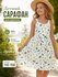 Сарафан Pansykids, размер 116, салатовый