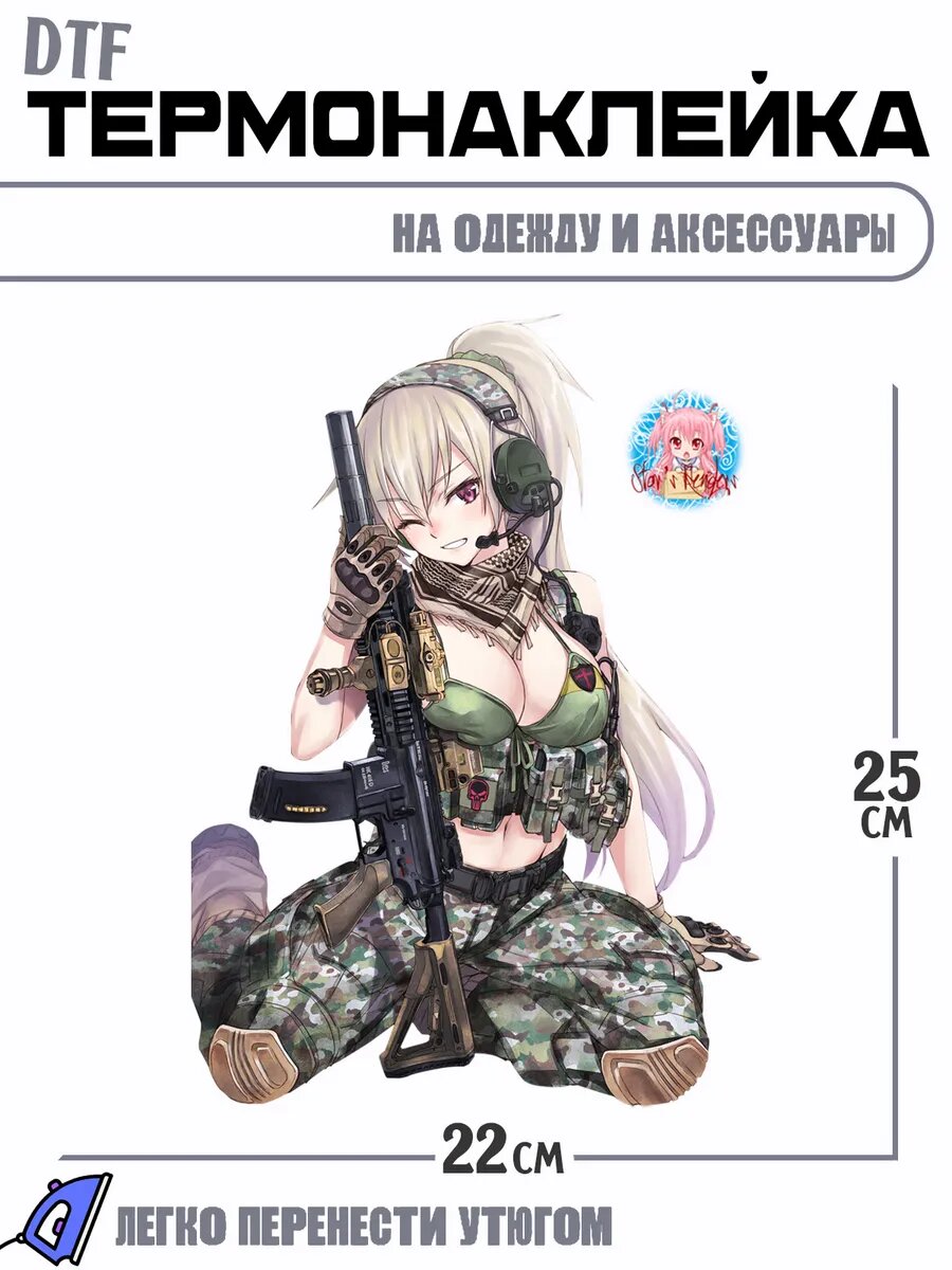 Термонаклейка Аниме Тян Девушка Оружие Форма Красотка