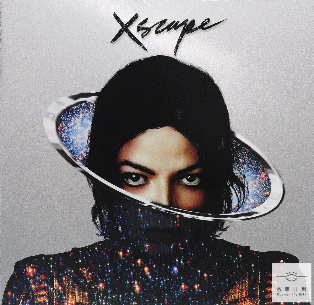 Michael Jackson - Xscape, (LP, Album, Gatefold) Виниловая пластинка