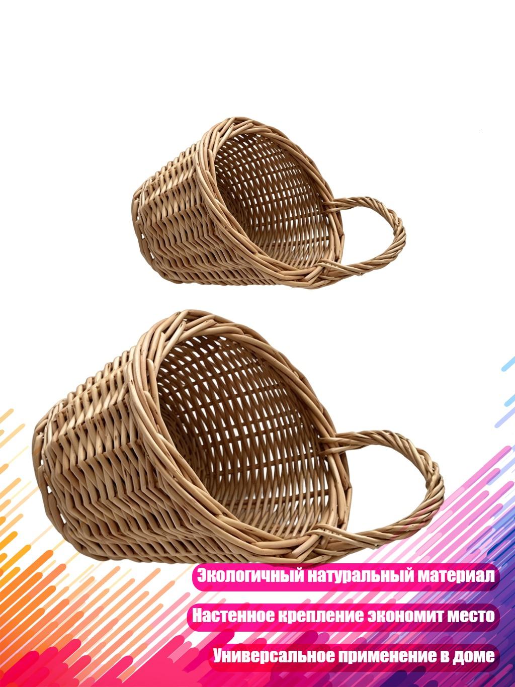 Подвесная корзина для хранения