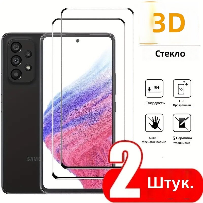 Защитная пленка с антижелтым, гидрофобным и олеофобным покрытием для модели A25 5G