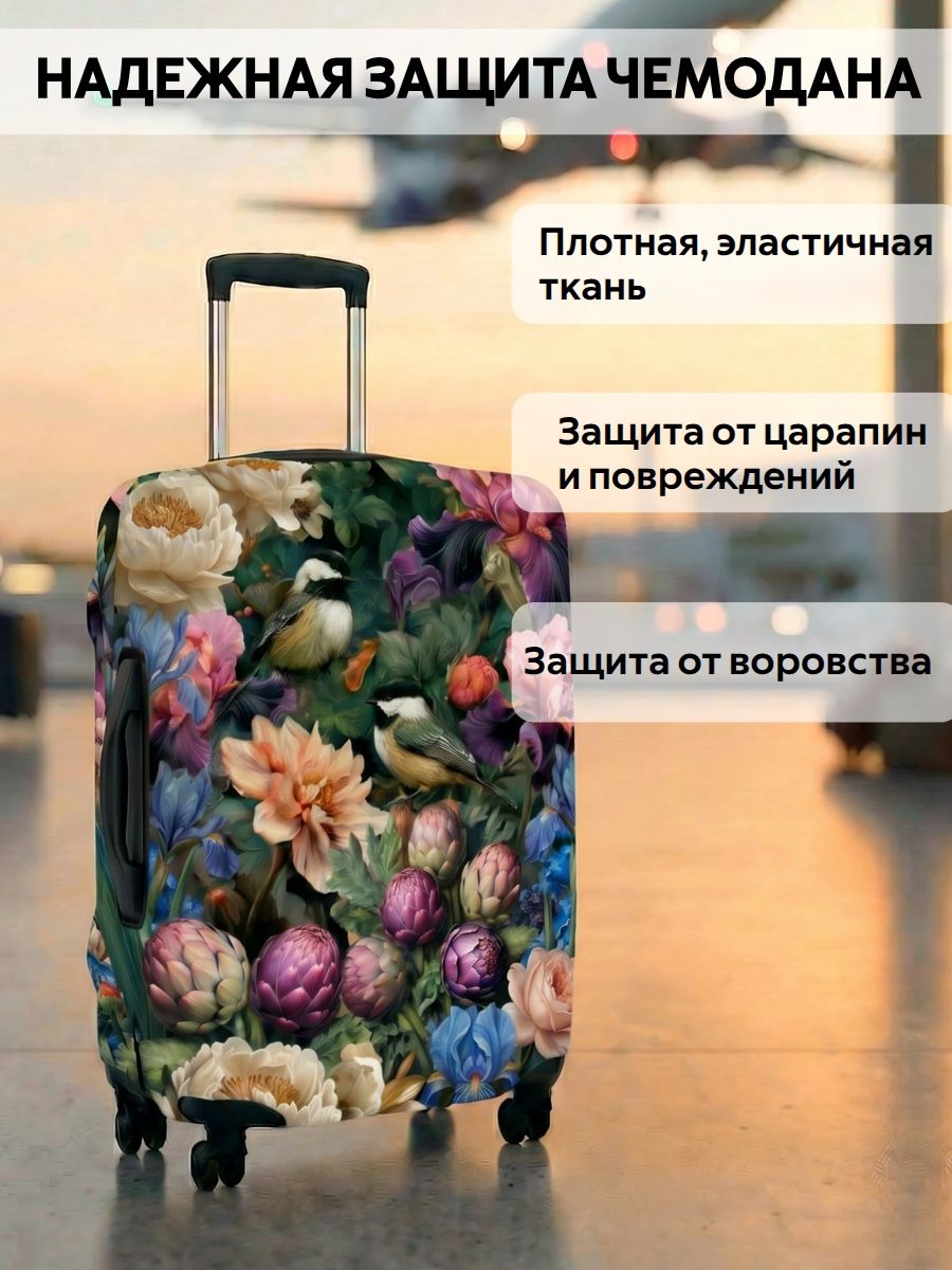Чехол для чемодана LeJoy, размер M, зелeный — фото 1