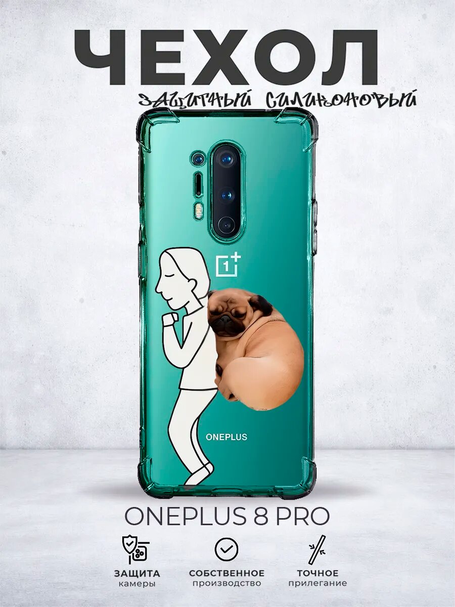 Прозрачный чехол на OnePlus 8 Pro Y2K pinterest