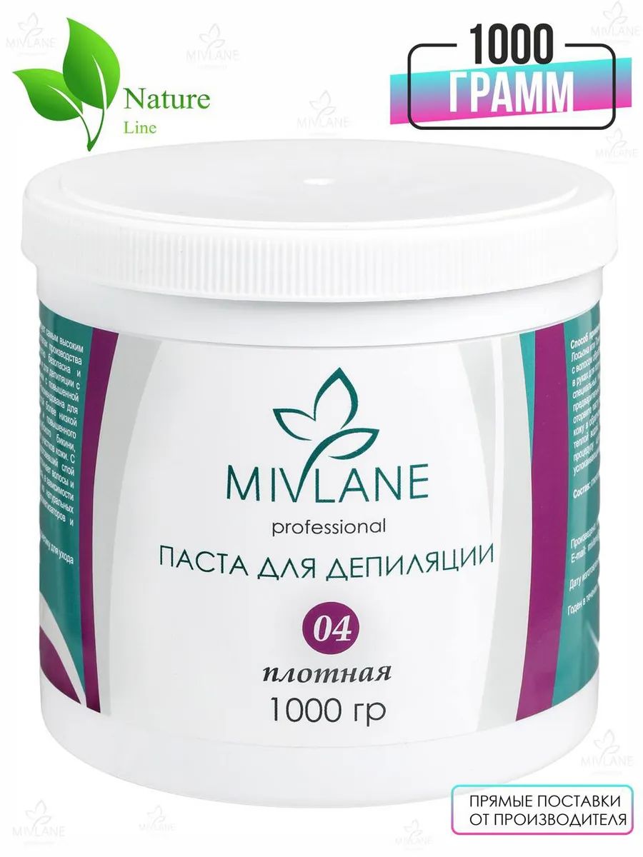 Mivlane Сахарная паста для шугаринга (депиляции) Плотная 1000 гр