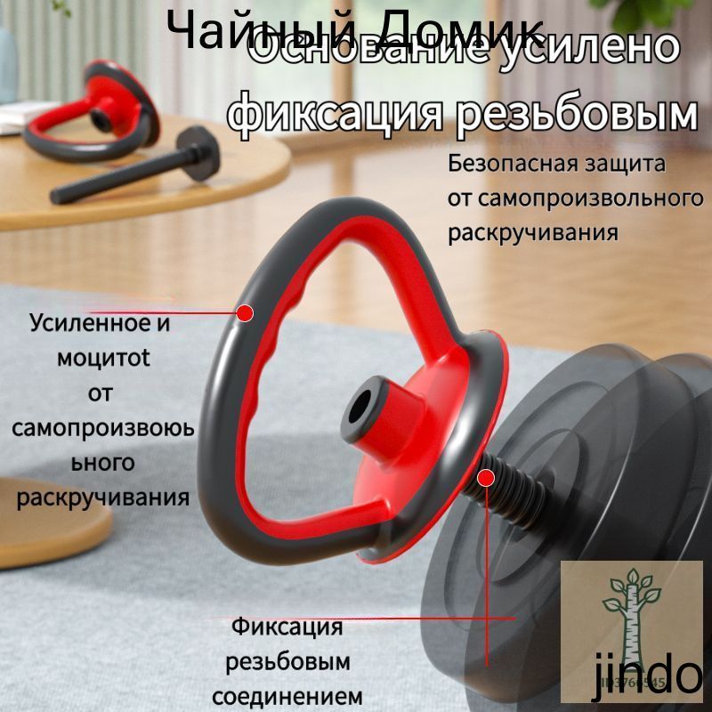 Гантели