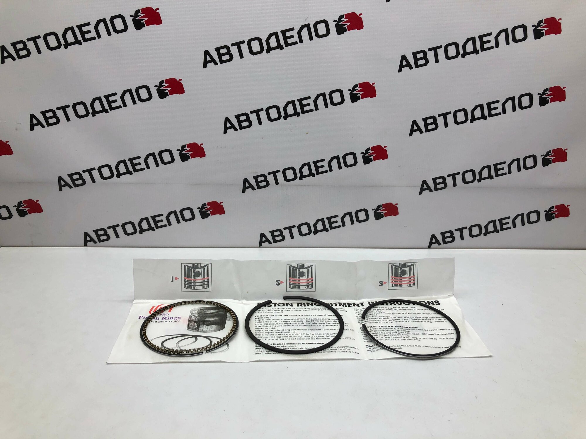 Кольца поршневые Umpro Toyota 1UZFE d87.5+1.0