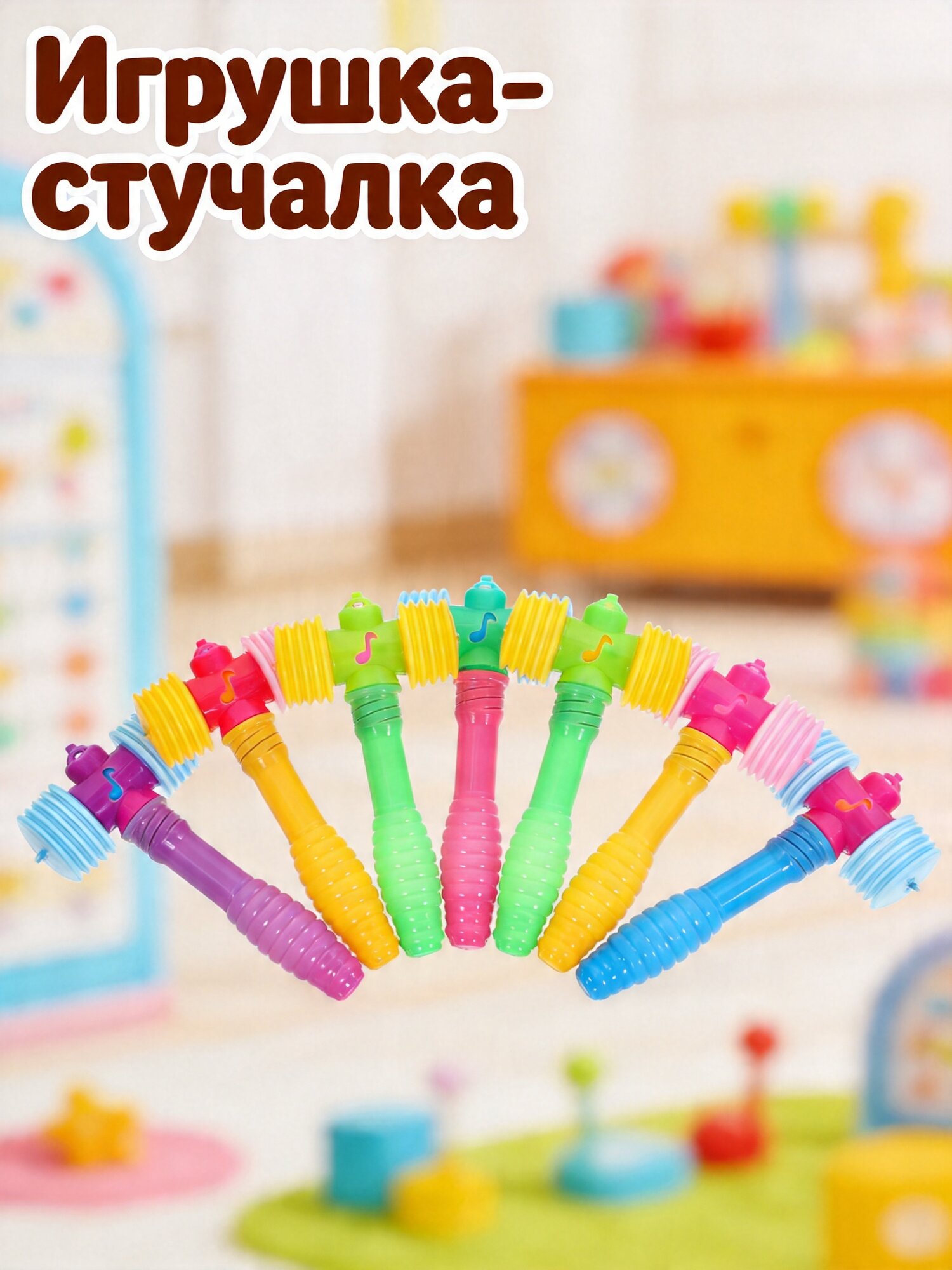 Игровой Молоток Для Детей 10 Штук Игрушка С Криком Размер 10.00X4.10X2.40Cm