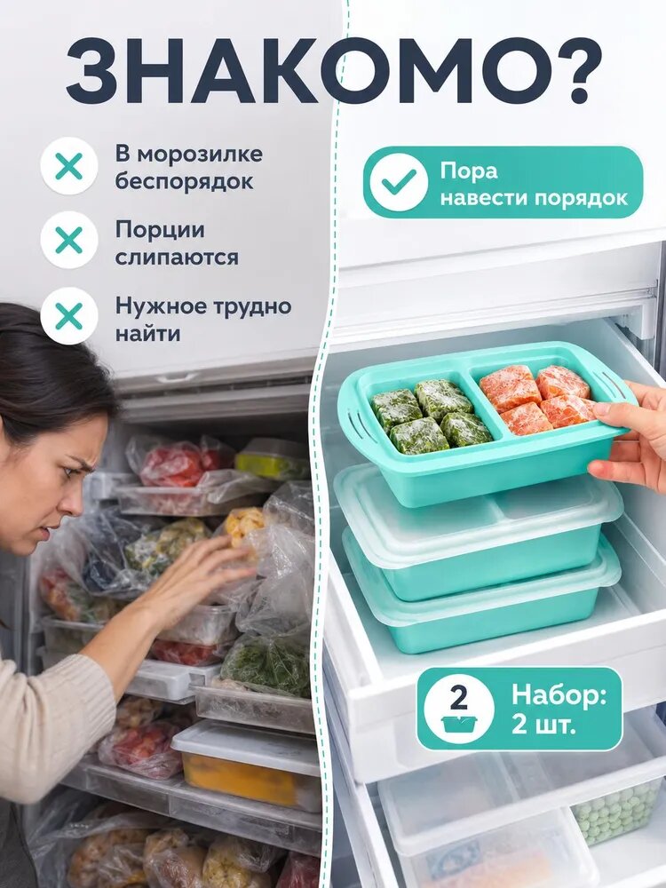 Форма для льда, 2 шт — фото 1