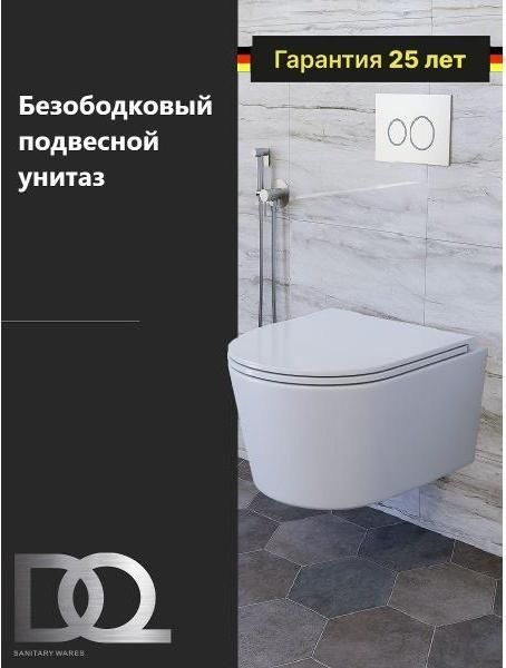 Унитаз DQ DT1466516