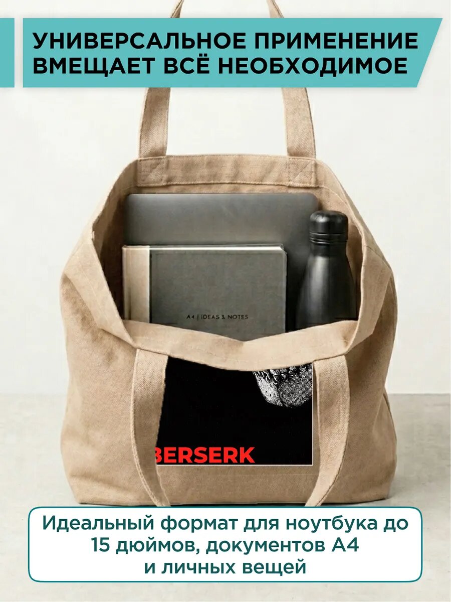 Сумка шоппер , фактура рельефная, бежевый — фото 1