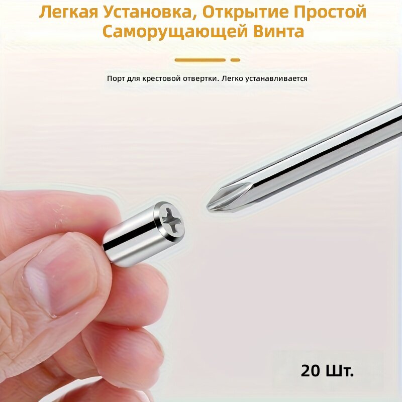 Усиленные металлические полкодержатели с шурупами, из утолщённого сплава, А-образной формы, с частичной резьбой и плоской головкой, класс прочности 10.9, для книжных шкафов, тумб и гардеробов, подходят для деревянных, стеклянных и металличе