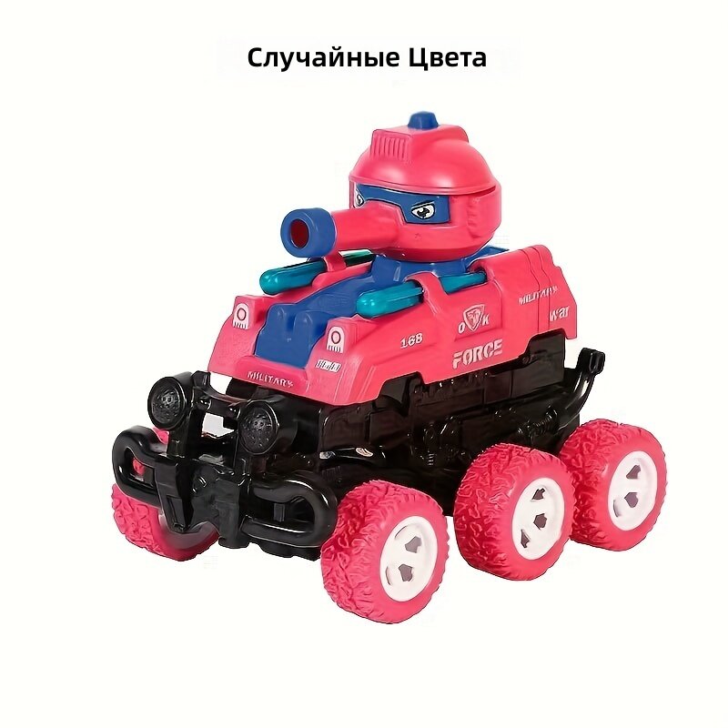 Трансформирующаяся игрушечная машина-танк 2 в 1 для детей, автоматическая, красный